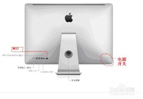 苹果一体机开机进不了系统怎么办图标