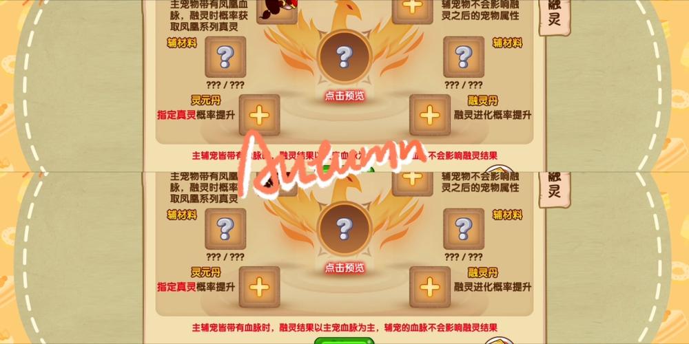 造梦西游ol点券修改