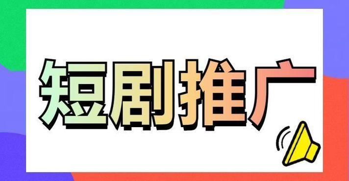 爱看短剧下载赚钱图标