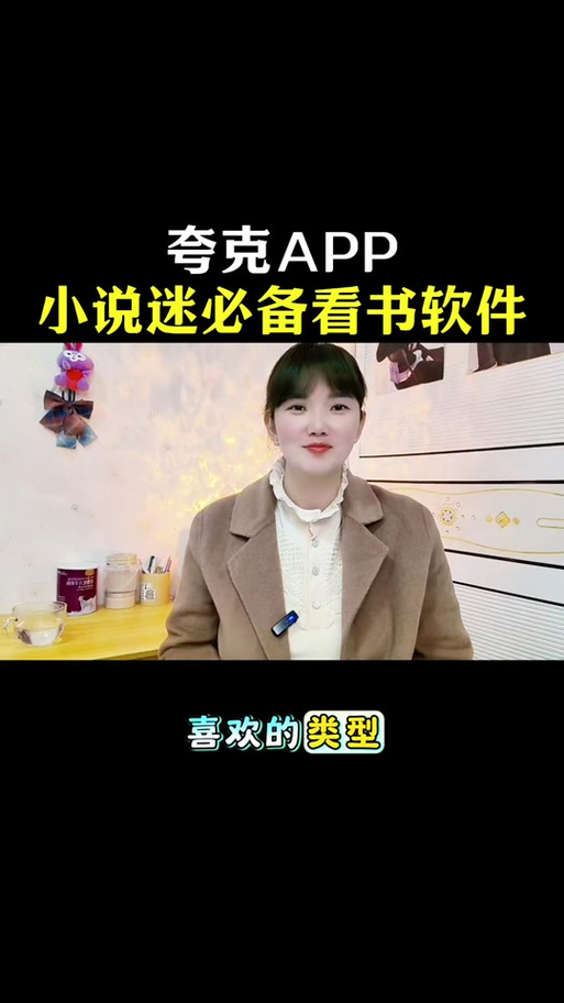 琦书屋版小说免费阅读截图