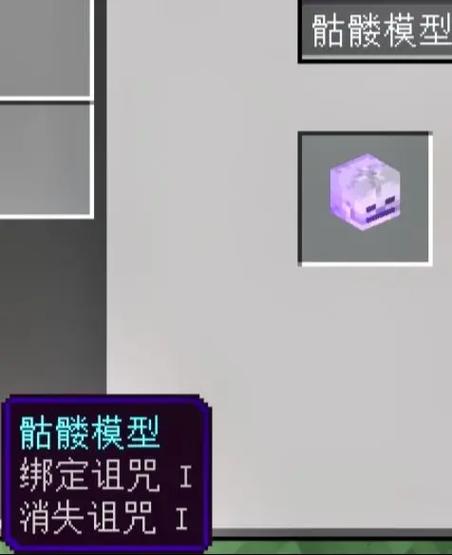 我的世界基岩版怎么附魔32767级图标