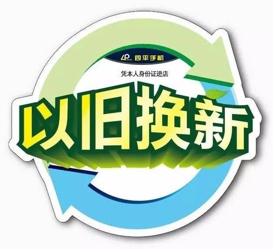 移动预存话费送手机活动缩略图