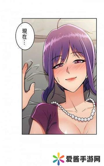 绅士漫画安卓版使用方法图标
