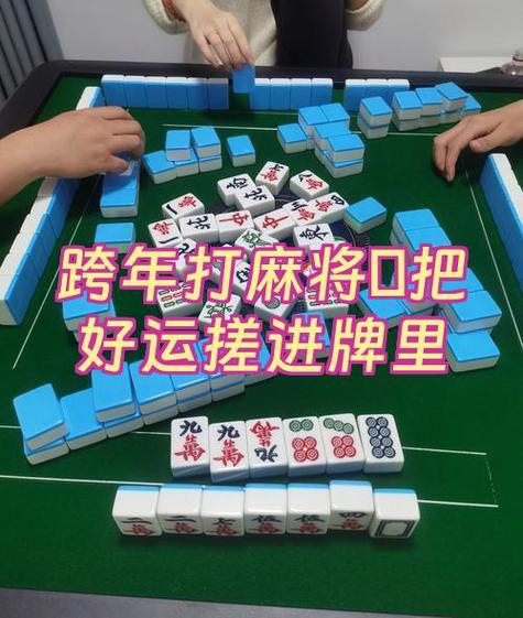 南京好运麻将下载有很多版本吗