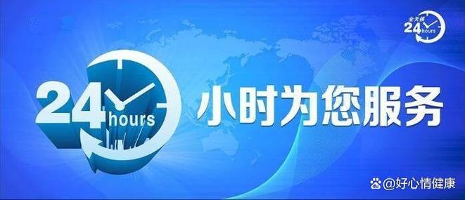 夏普电视售后图标