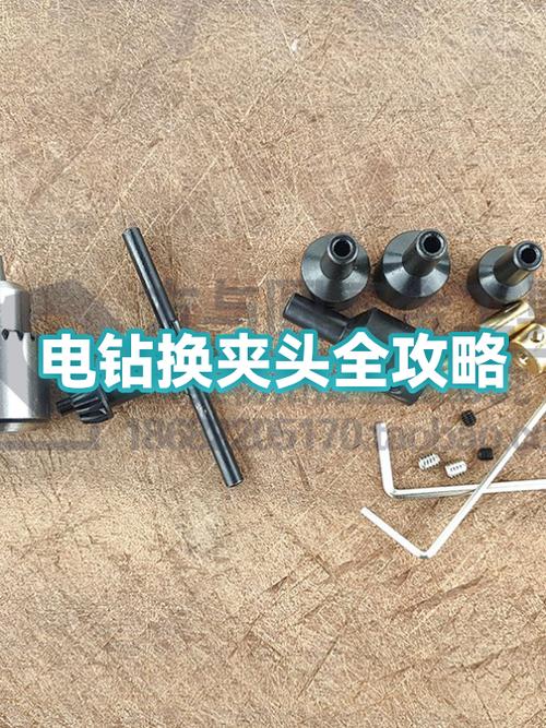 电钻怎么换夹头视频图标