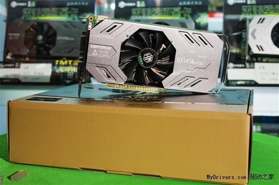 gts450驱动最稳定版本图标