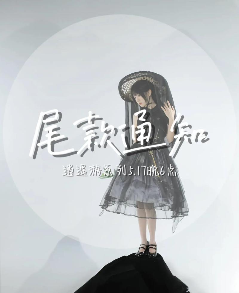 京东预售不付尾款后果图标