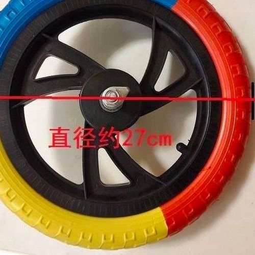 平衡车扣盖怎么拆图标