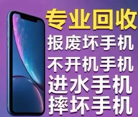 电脑回收一般多少钱图标
