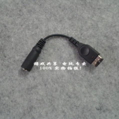 耳机插孔转换头图标