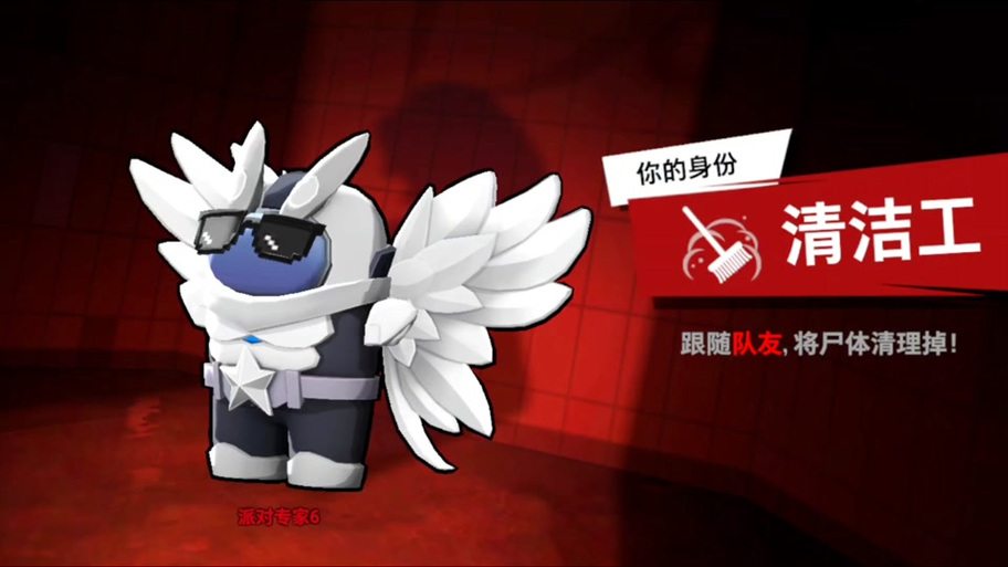 内脏清洁工steam图标