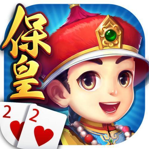 免费下载保皇游戏大厅图标