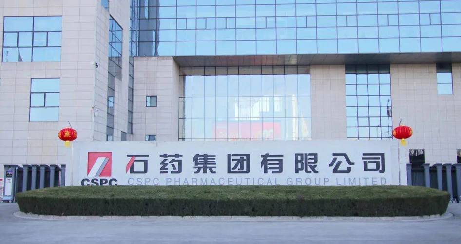 石药集团股份有限公司图标
