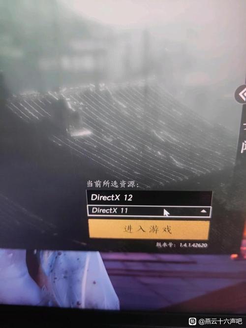 N卡用dx11还是dx12图标