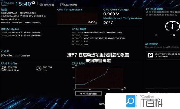 华硕电脑按开机键没反应怎么办图标