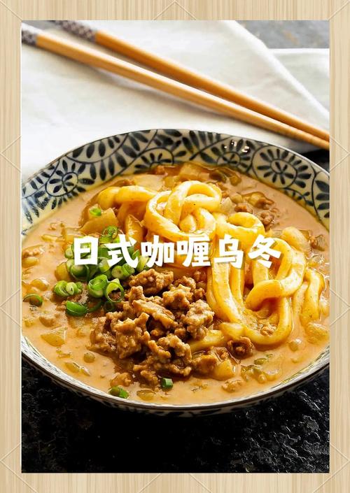 乌米面怎么和图标