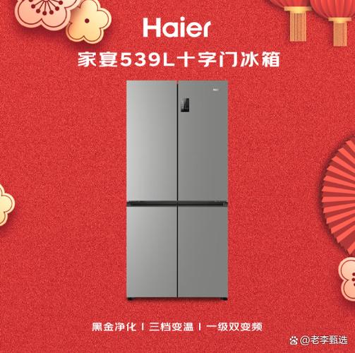 海尔冰箱厂家在哪个城市图标