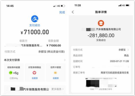 支付宝转账要写名字吗图标