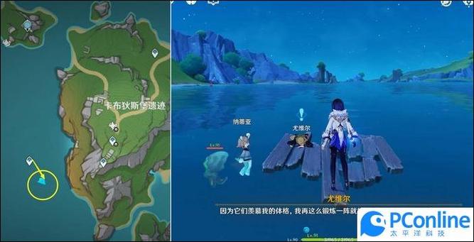 寻宝任务触发方法图标