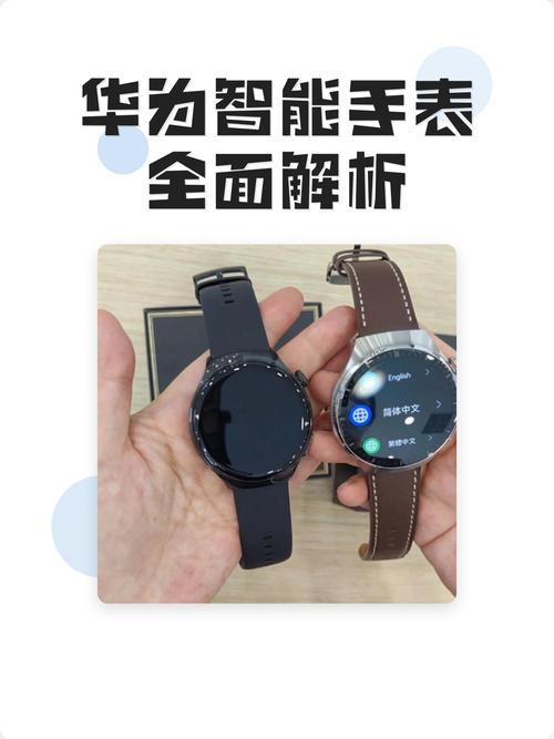 鉴别华为手表的真伪图标