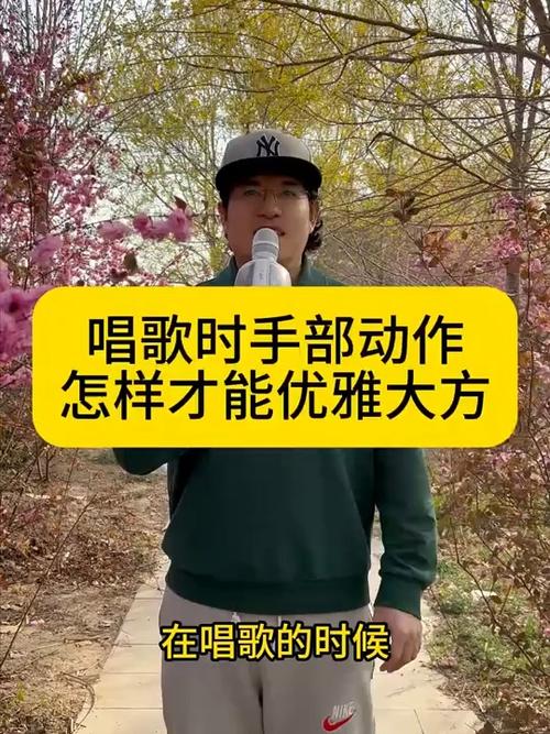 唱歌手势八个动作图图标