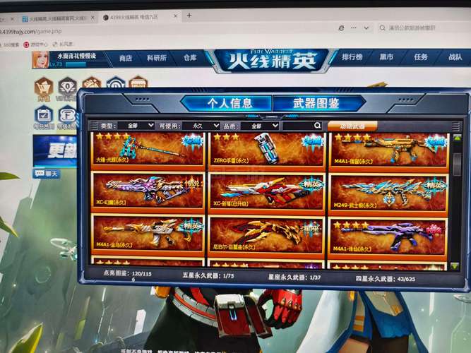 火线精英内置作弊菜单下载截图