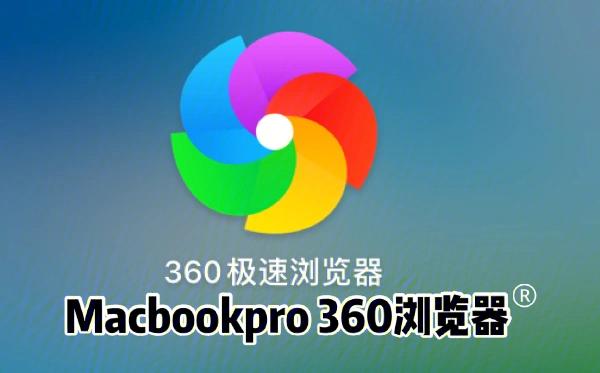苹果电脑自带的浏览器是什么浏览器图标