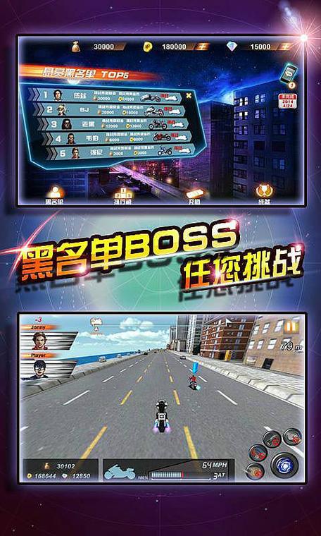狂野摩托车破解版内置菜单图标