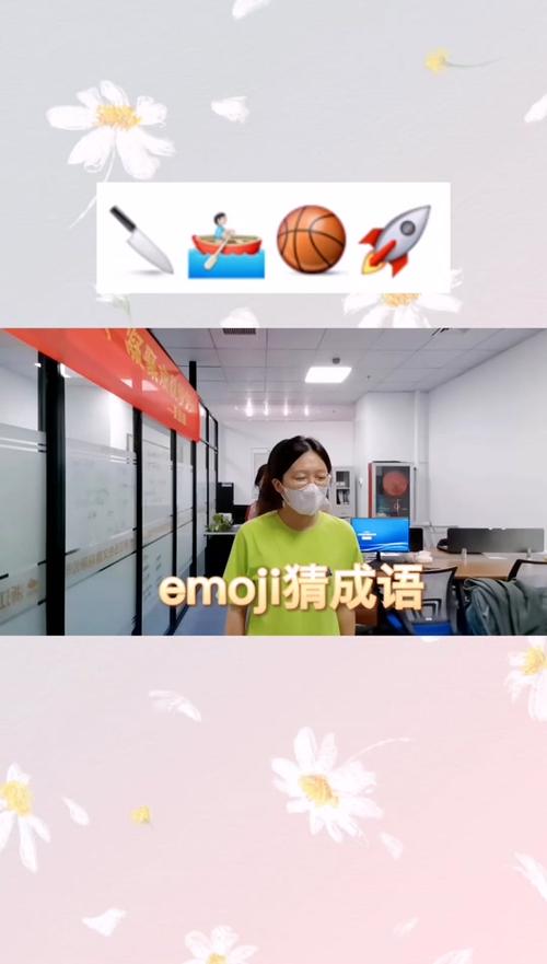词语猜猜乐小游戏图标