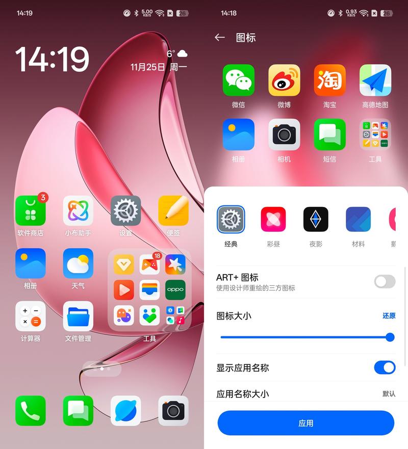 oppo浏览器官网入口图标