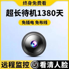 监控显示无信号是怎么回事图标