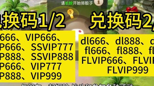 B站最全兑换码图标