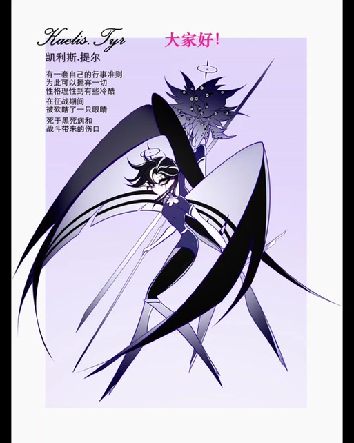 oc武器素材图标