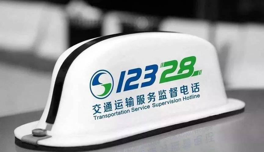 督察投诉举报热线电话图标