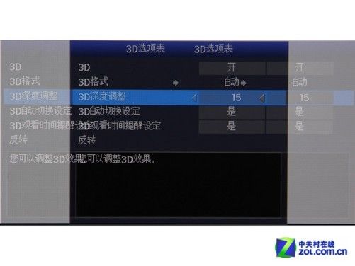 帧锁定怎么解决投影仪图标
