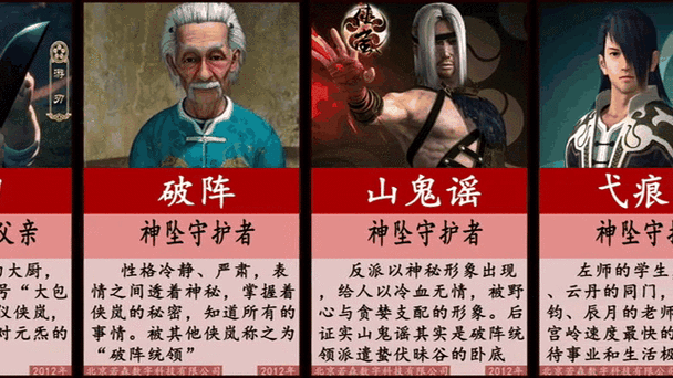 侠岚官方图标