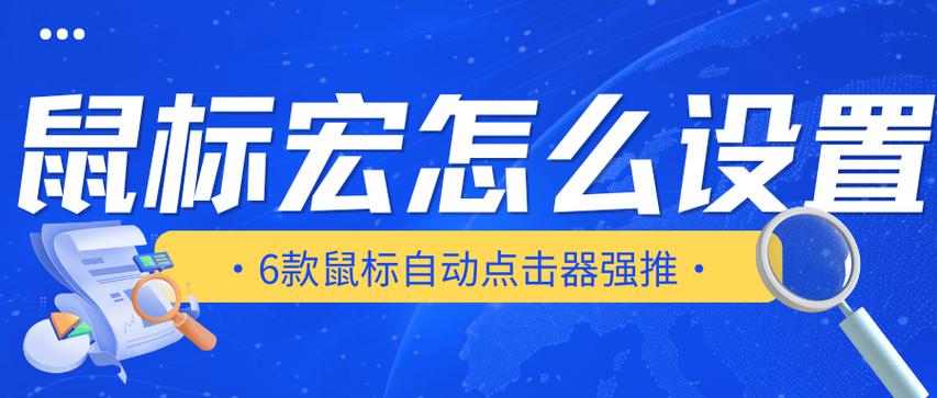 鼠标一点击就选出一大片图标