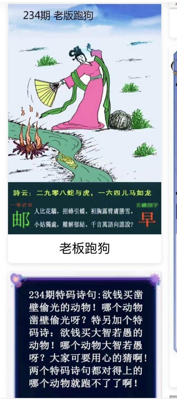 跑狗社区论坛老版下载截图