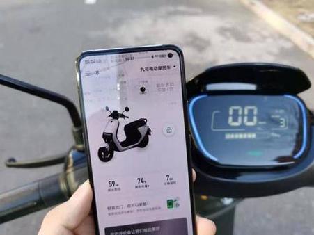 九号平衡车蓝牙一直闪图标