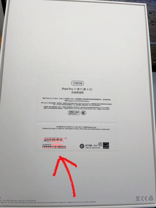 ipad序列号在哪图标