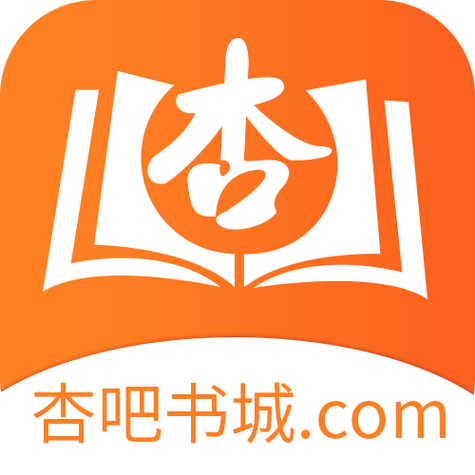 杏书宝典APP安全检测截图