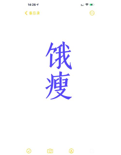 120斤怎么瘦到90斤
