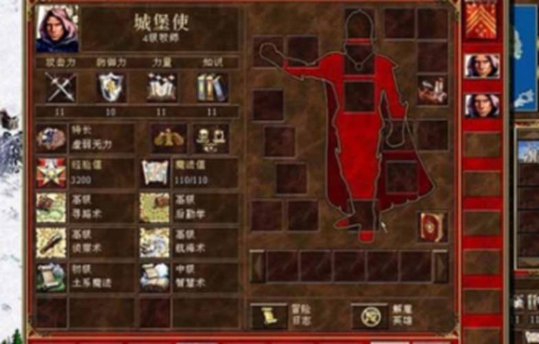 英雄无敌3电脑版下载截图
