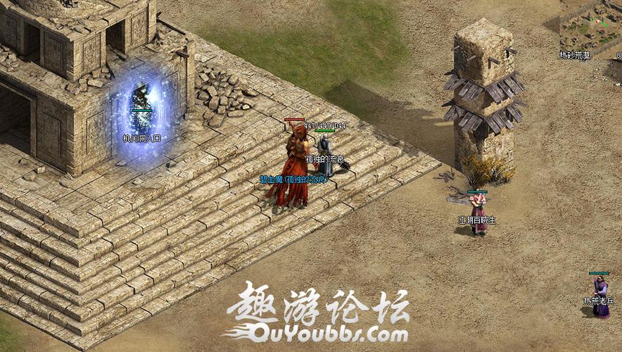 传奇交流论坛缩略图