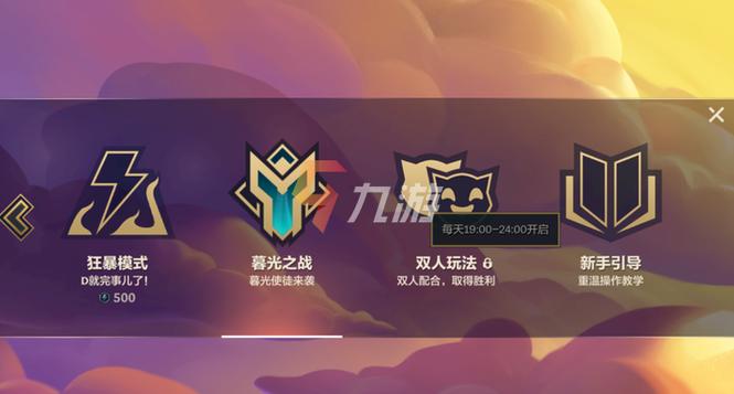 金铲铲哪里加好友