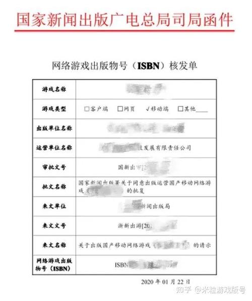 免费单机游戏需要版号吗截图