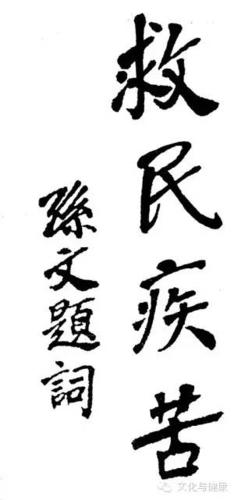 镞而砺志的意思图标