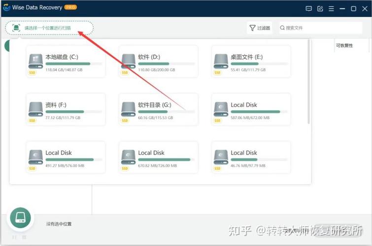 撤回点错删除怎么办图标