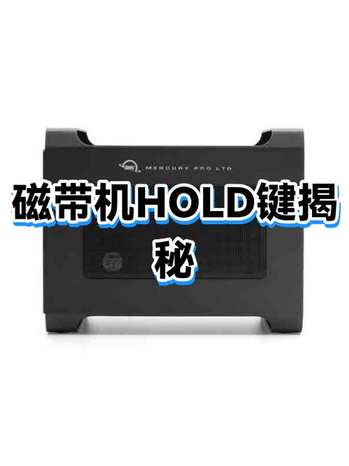 磁带机的按键图解图标